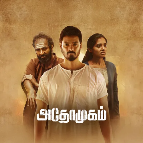 Athomugam 2024 Full Movie Online - Watch HD Movies on Airtel Xstream Play