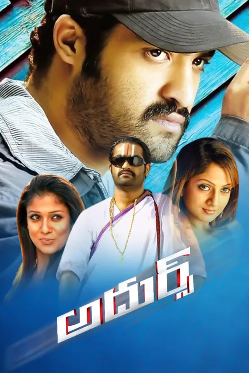 Adhurs 2010 Full Movie Online - Watch HD Movies on Airtel Xstream Play