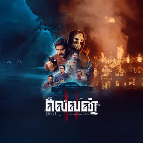 Eleven 2025 - Watch Eleven 2025 Full Movie Online in HD | Airtel ...