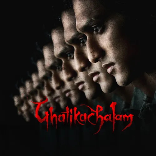 Ghatikachalam 2025 Full Movie Online - Watch HD Movies on Airtel ...