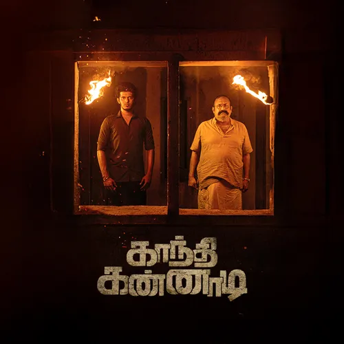 Gandhi Kannadi 2025 Full Movie Online - Watch HD Movies on Airtel Xstream Play