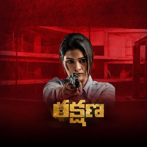 Rakshana 2024 - Watch Rakshana 2024 Full Movie Online in HD | Airtel ...