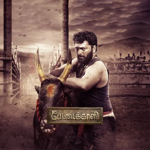 Watch Pettaikaali TV Show Latest Episodes Online at Airtel Xstream Play