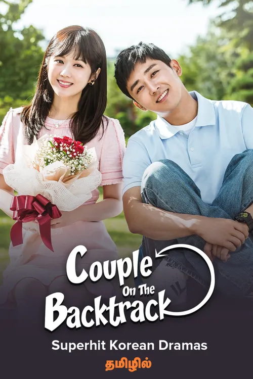 Watch Couple on the Backtrack TV Show Latest Episodes Online at Airtel ...