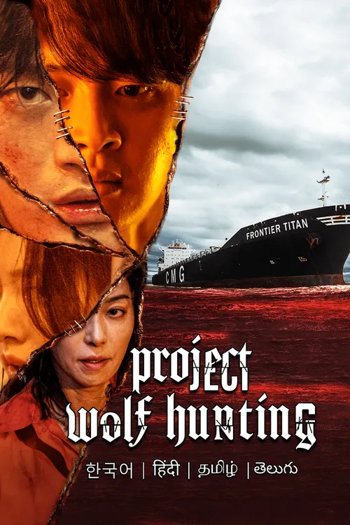 Project Wolf Hunting 2022 Full Movie Online - Watch HD Movies on Airtel Xstream Play