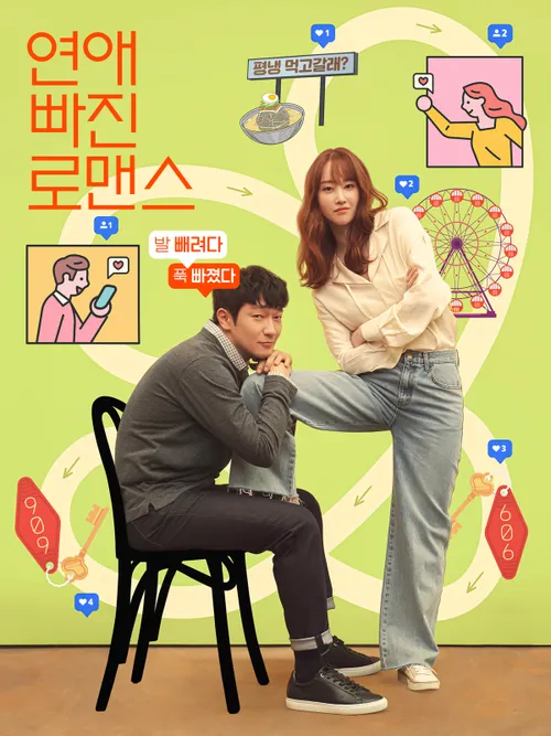 Nothing Serious 2021 Full Movie Online - Watch HD Movies on Airtel ...