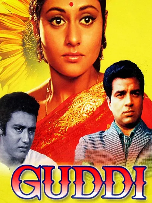 Guddi 1971 Full Movie Online - Watch HD Movies on Airtel Xstream Play