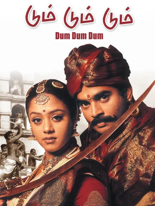 Dum Dum Dum 2001 Full Movie Online - Watch HD Movies on Airtel Xstream Play