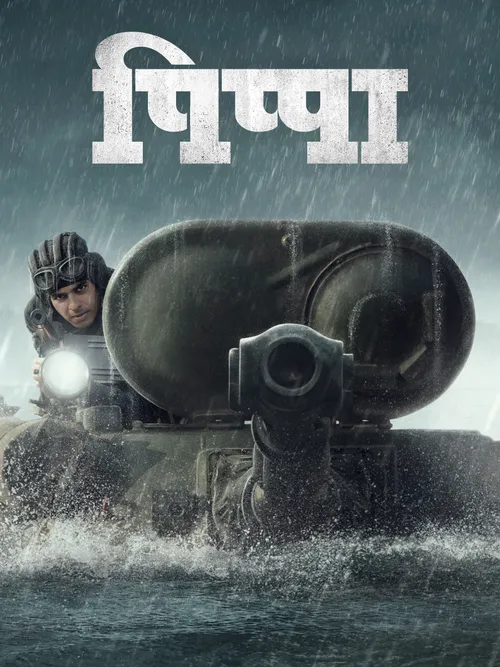 Pippa 2023 Full Movie Online - Watch HD Movies on Airtel Xstream Play