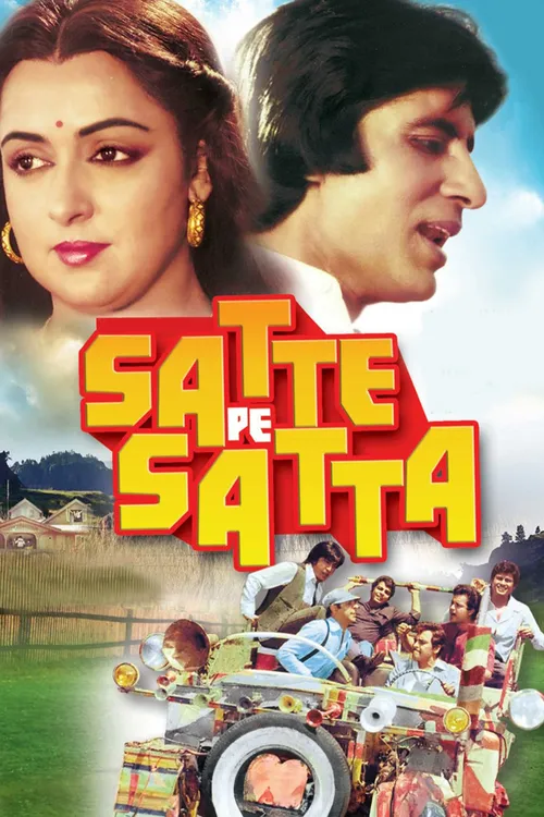 Satte Pe Satta 1982 Full Movie Online - Watch HD Movies on Airtel ...