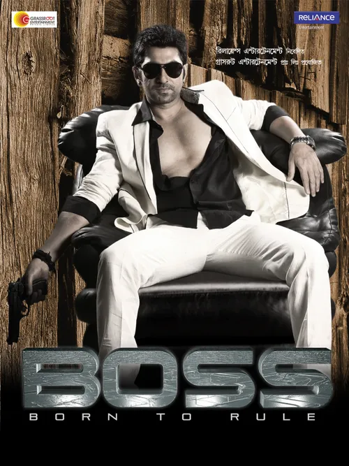 Boss 2013 Full Movie Online - Watch HD Movies on Airtel Xstream Play