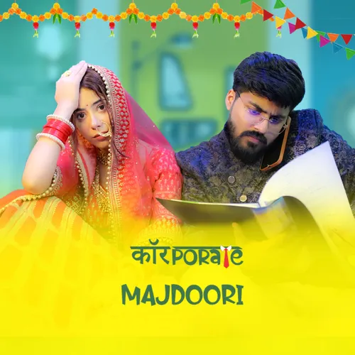 Corporate Majdoori 2024 Full Movie Online - Watch HD Movies on Airtel ...