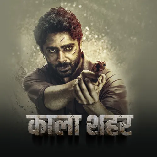 Kala Shehar 2021 Full Movie Online - Watch HD Movies on Airtel Xstream Play