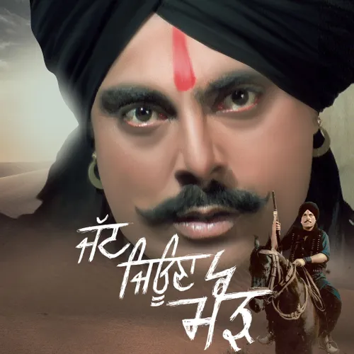 Jatt Jeona Mour 1992 Full Movie Online - Watch HD Movies on Airtel ...