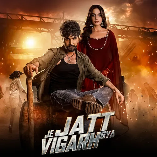 Je Jatt Vigarh Gya 2024 Full Movie Online - Watch HD Movies on Airtel ...