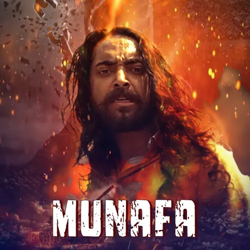 Munafa 2025 Full Movie Online - Watch HD Movies on Airtel Xstream Play