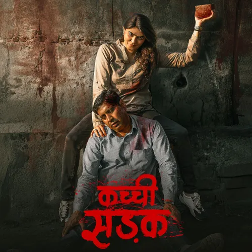 Kacchi Sadak 2025 Full Movie Online - Watch HD Movies on Airtel Xstream ...