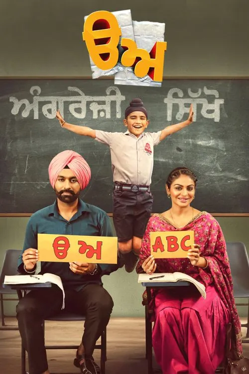 Watch & Download Uda Aida 2019 {year} Full HD Movie Online | Xstream Play