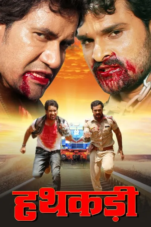 Hathkadi 2015 Full Movie Online - Watch HD Movies on Airtel Xstream Play