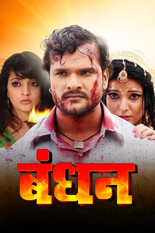 Watch & Download Bandhan 2015 Full HD Movie Online | Xstream Play