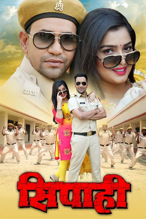 Watch & Download Sipahi 2017 Full HD Movie Online | Xstream Play