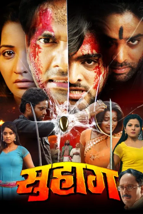 Watch & Download Suhaag 2015 Full HD Movie Online | Xstream Play