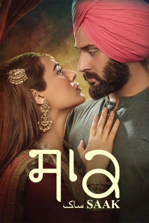 Saak 2019 Full Movie Online - Watch HD Movies on Airtel Xstream Play