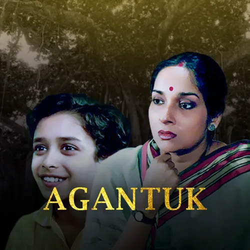 Watch & Download Agantuk 1992 Full HD Movie Online | Xstream Play