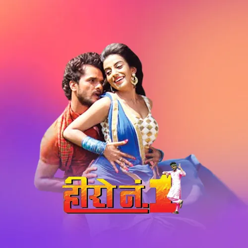 Main Hoon Hero No 1 2015 Full Movie Online - Watch HD Movies on Airtel ...