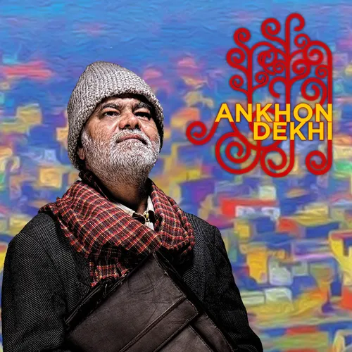 Ankhon Dekhi 2014 Full Movie Online - Watch HD Movies on Airtel Xstream ...