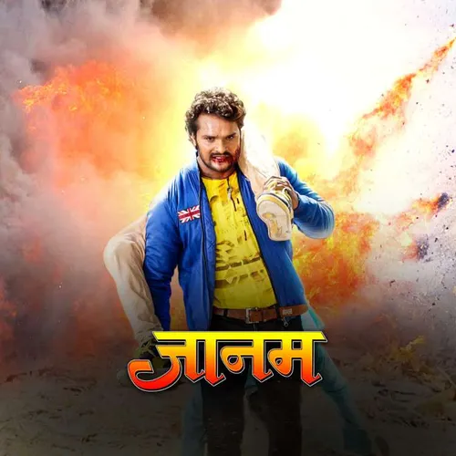 Jaanam 2015 Full Movie Online - Watch HD Movies on Airtel Xstream Play