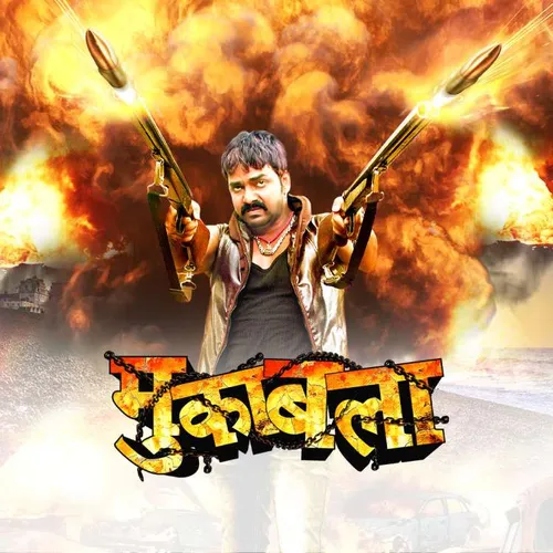 Muqabala 2015 Full Movie Online - Watch HD Movies on Airtel Xstream Play