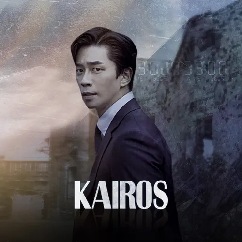 Watch Kairos TV Show Latest Episodes Online at Airtel Xstream Play