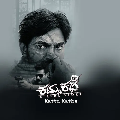 Watch & Download Kattu Kathe 2018 Full HD Movie Online | Xstream Play