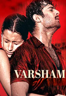 Watch & Download Varsham 2004 Full HD Movie Online | Xstream Play
