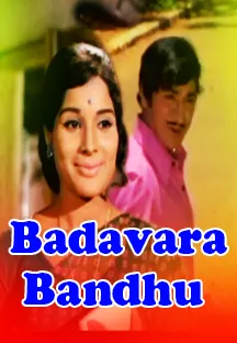 Badavara Bandhu 1976 Full Movie Online - Watch HD Movies on Airtel ...
