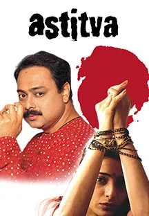 Astitva 2000 Full Movie Online - Watch HD Movies on Airtel Xstream Play