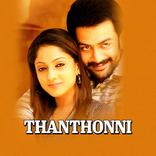 Watch & Download Thanthonni 2010 Full HD Movie Online | Xstream Play
