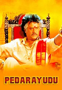 Pedarayudu 1995 Full Movie Online - Watch HD Movies on Airtel Xstream Play