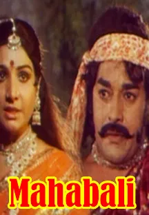 Mahabali 1983 Full Movie Online - Watch HD Movies on Airtel Xstream Play