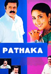 Pathaka 2006 Full Movie Online - Watch HD Movies on Airtel Xstream Play