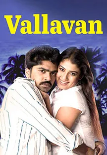 Vallavan 2006 Full Movie Online - Watch HD Movies on Airtel Xstream Play
