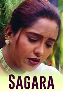 Sagara - Malayalam 2001 Full Movie Online - Watch HD Movies on Airtel ...