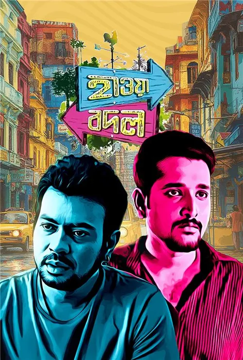 Hawa Bodol 2021 Full Movie Online - Watch HD Movies on Airtel Xstream Play