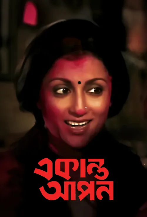 Ekanta Apan 2018 Full Movie Online - Watch HD Movies on Airtel Xstream Play