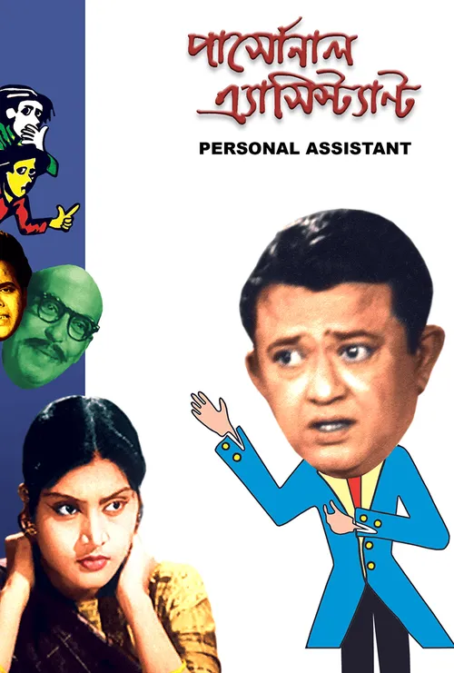 Personal Assistant 2018 Full Movie Online - Watch HD Movies on Airtel ...