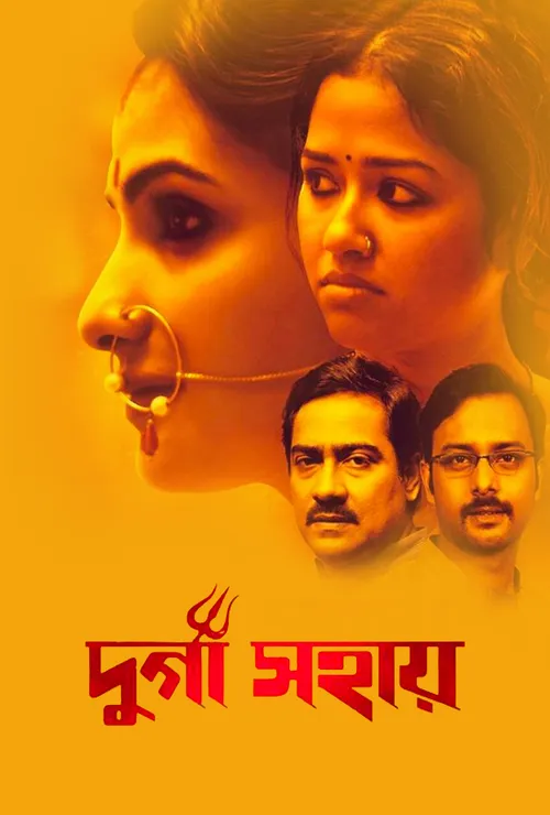 Durga Sohay 2022 Full Movie Online - Watch HD Movies on Airtel Xstream Play