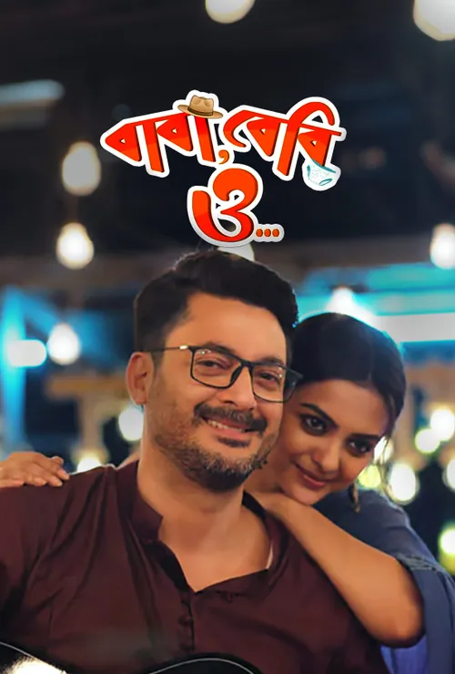 Baba, Baby O 2022 Full Movie Online - Watch HD Movies on Airtel Xstream ...