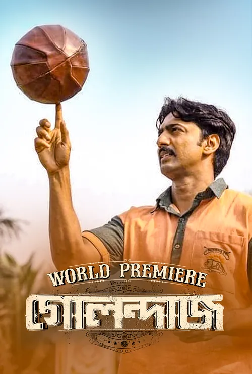 Golondaaj 2021 Full Movie Online - Watch HD Movies on Airtel Xstream Play