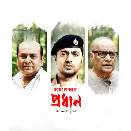 Pradhan. 2024 Full Movie Online - Watch HD Movies on Airtel Xstream Play